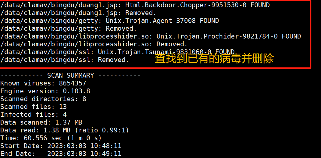 Linux安装杀毒工具ClamAV，并配置邮件告警-IT俱乐部